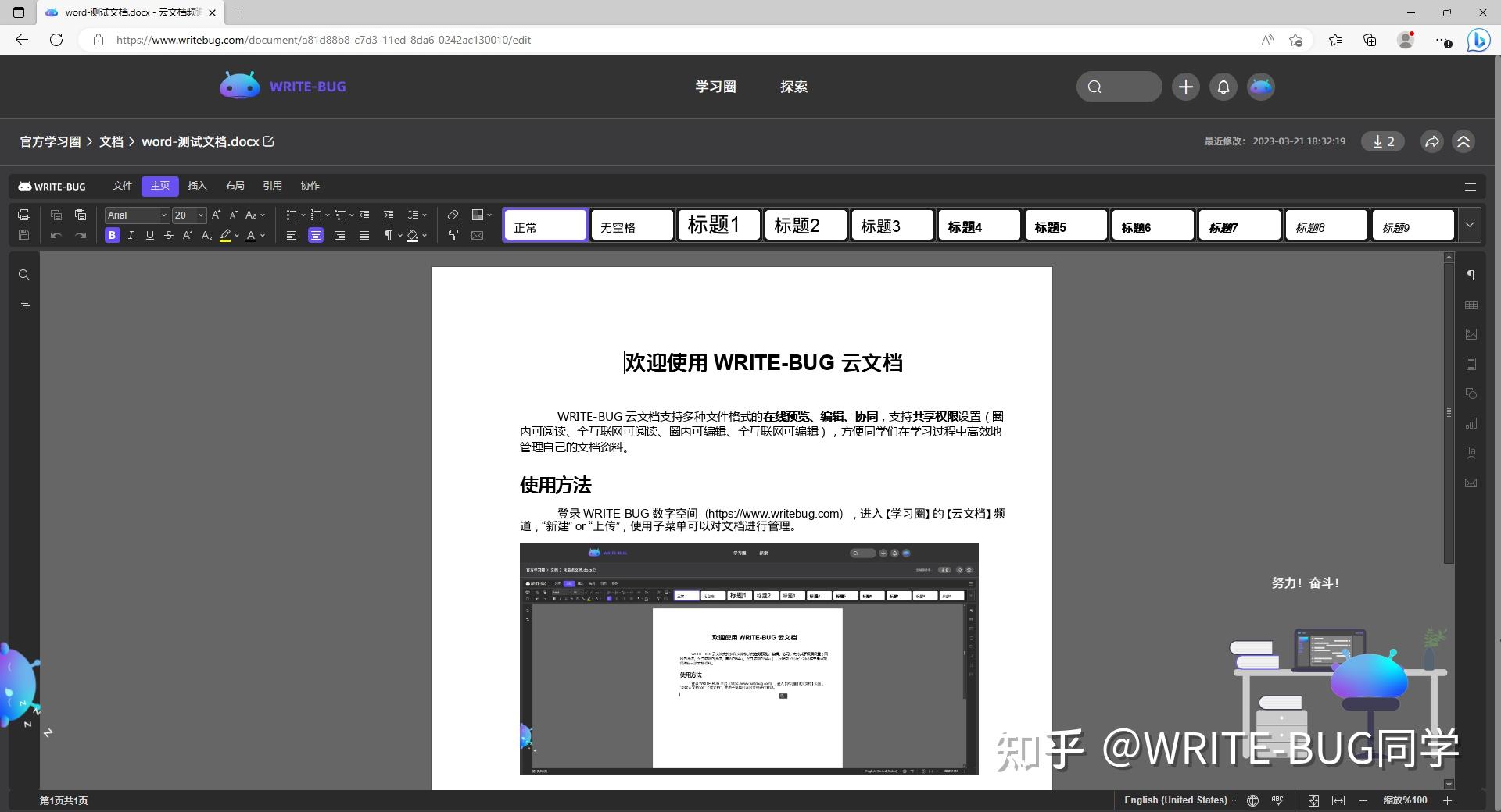 除了CSDN，你还知道什么适合程序员的网站？ - 知乎