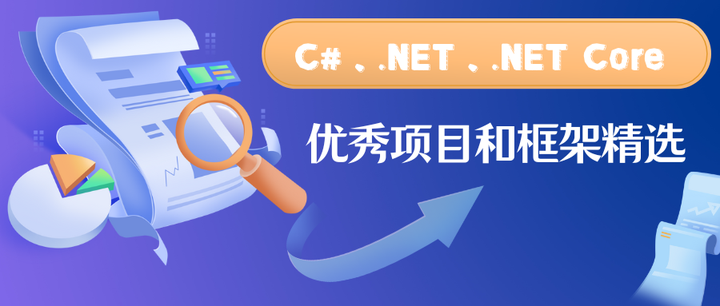 3个 Net开源简单易用的任务调度框架 知乎
