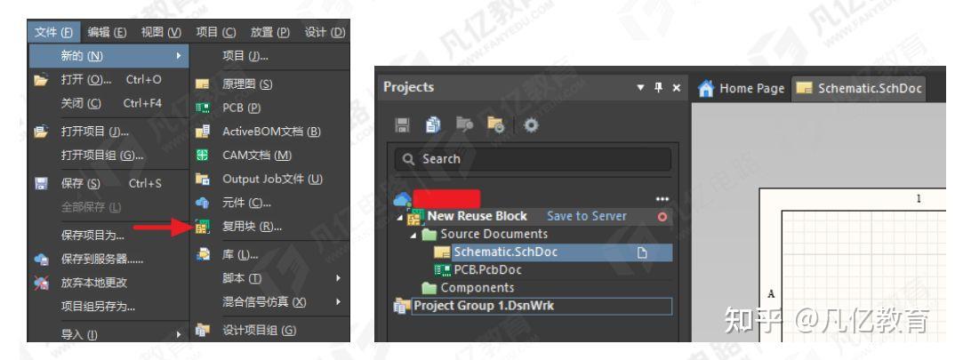 【原创分享】Altium Designer 23全新PCB模块复用方法教程 - 知乎