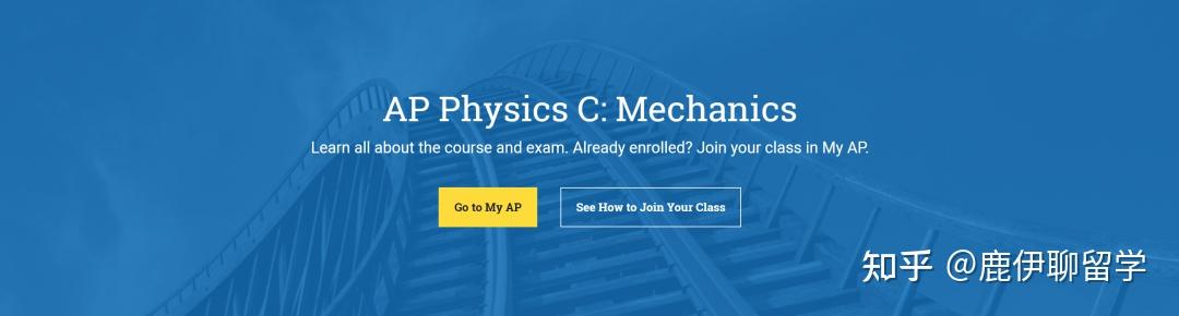 AP 如何选科目？AP 主流科目难度都如何？ - 知乎