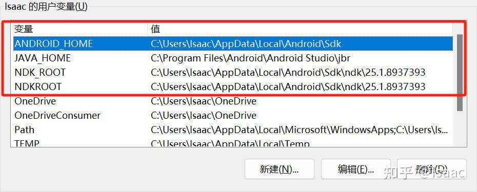 UE部署到Android以及杂症的解决（UE5.3&5.4） - 知乎