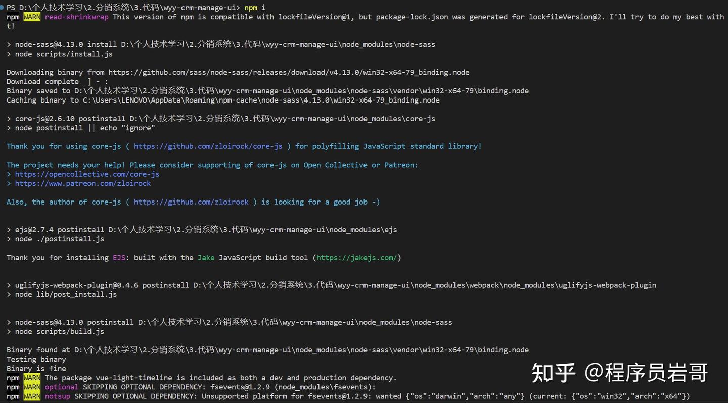 基于 vue-elementui-admin 的项目编译不过 - 知乎