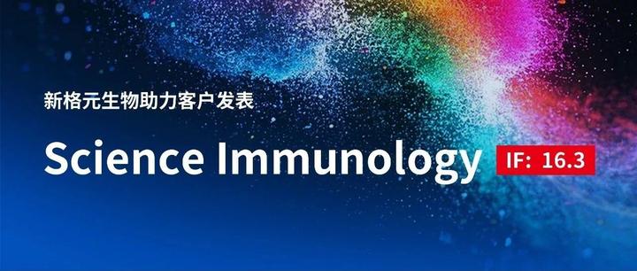 Sci Immuno丨陈孝平/张必翔/张万广/丁则阳/黄昭/梁俊男团队发现肝细胞癌中脂代谢重编程驱动T细胞耗竭的新机制 - 知乎