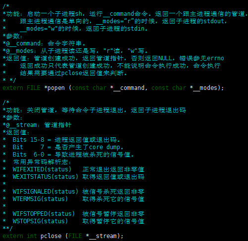 宏伟精讲·linux popen()函数完全解密 - 知乎