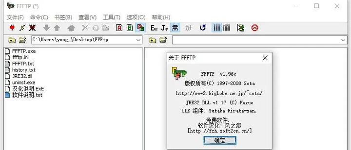 【软件】FANUC与FFFTP软件通讯案例介绍 - 知乎