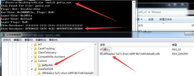 干货 | 渗透测试中的Application Compatibility Shims - 知乎
