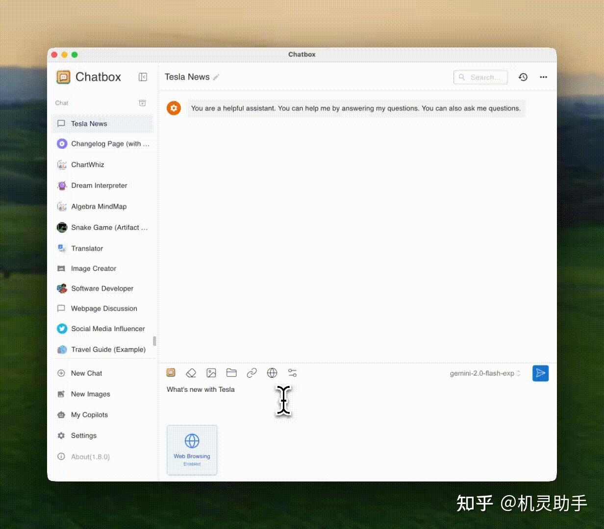Chatbox教程(免费)快速安装与使用全攻略，一键连接所有AI语言模型_chatbox配置chatgpt/claude/deepseek_AI工具推荐 - 知乎