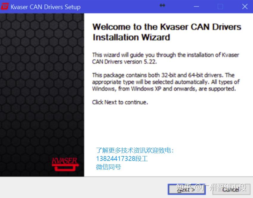 技术干货 | kvaser如何在虚拟CAN设备上设置虚拟通道和总线 - 知乎