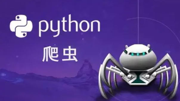 零基础python爬虫教程,入门三阶段! 知乎