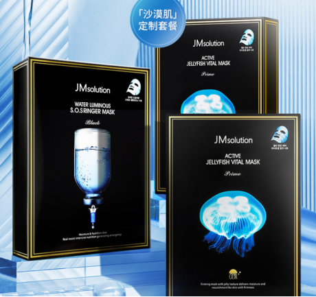 JMsolution面膜真的好用吗？ - 知乎