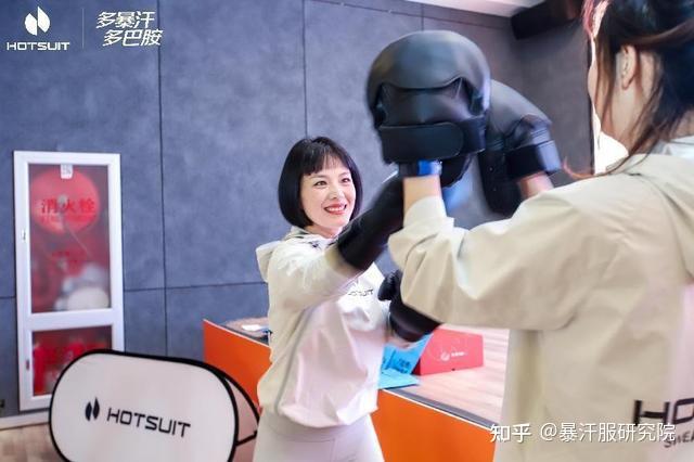 HOTSUIT后秀暴汗派对北京站完美结束，女性力量在运动中展现 - 知乎
