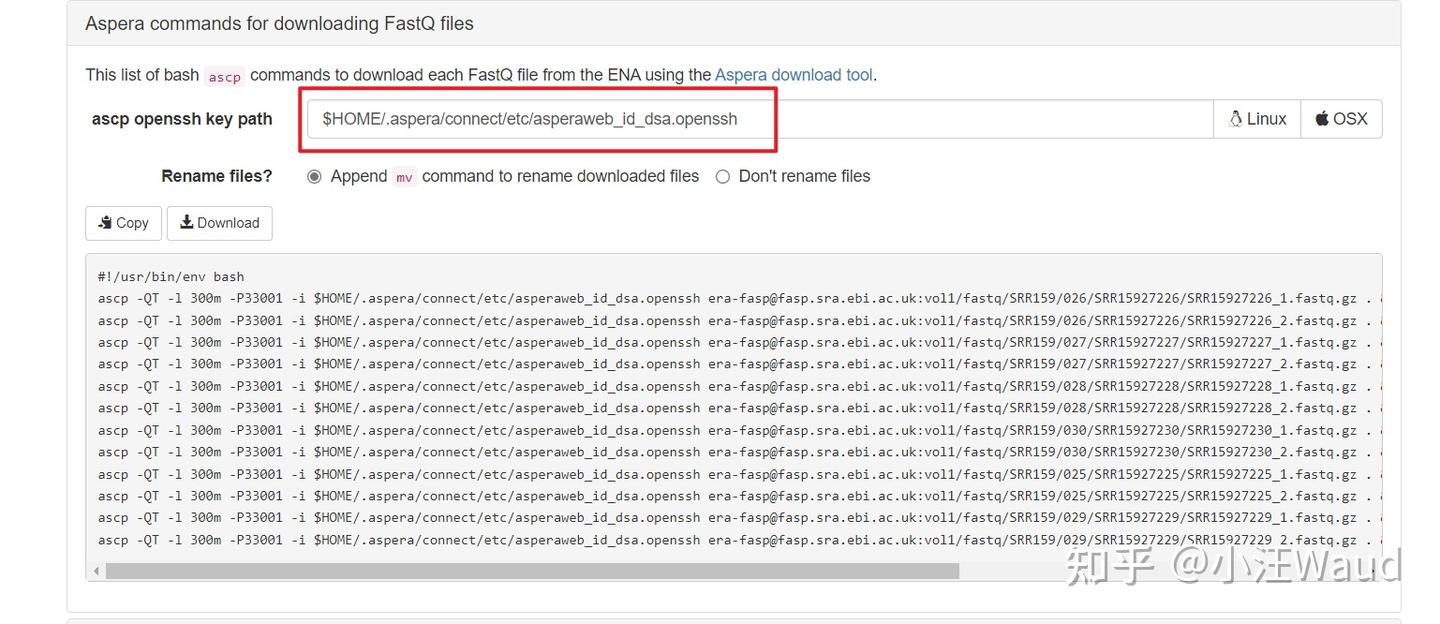 SRA数据几种常用的下载方法 - 知乎