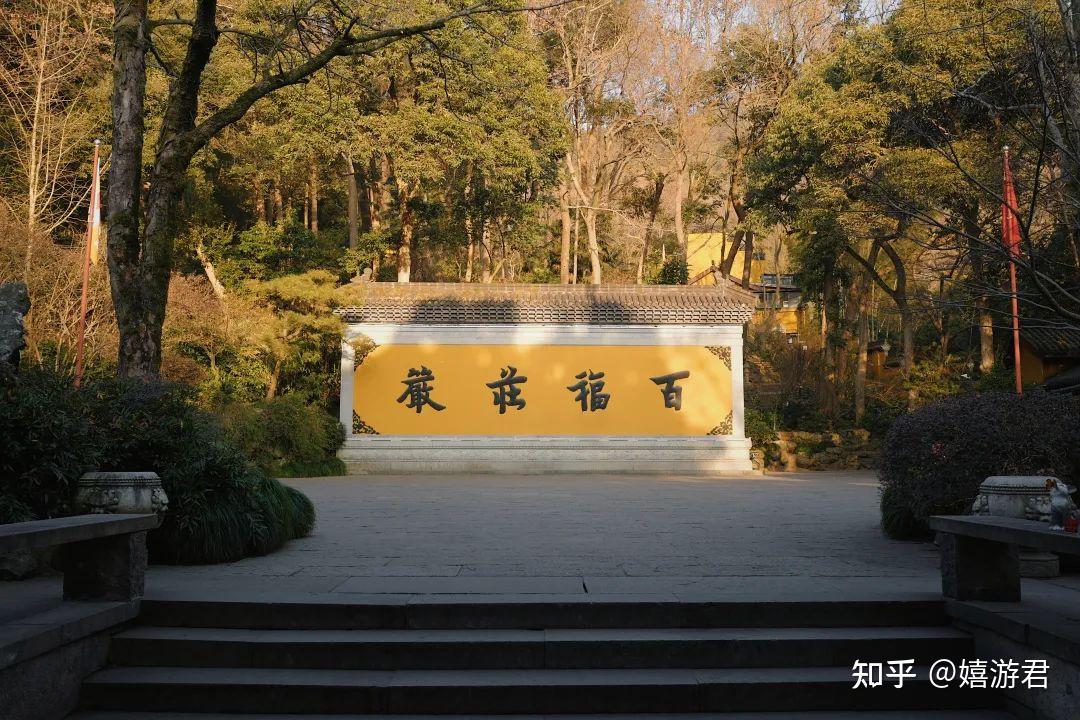 神奇！我被派去杭州名寺扫大殿了？ - 知乎