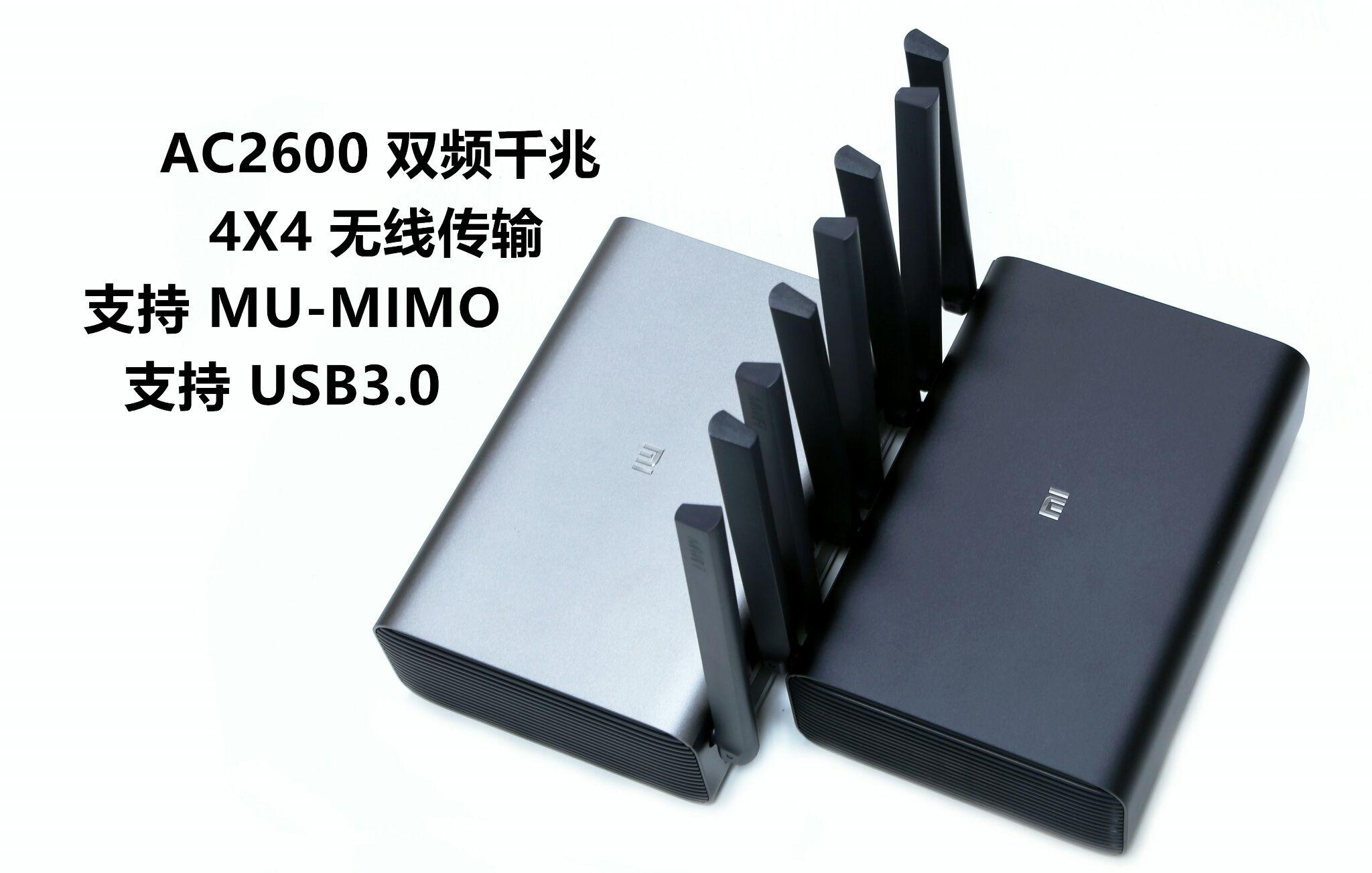 如何评价“全新小米路由器 HD/Pro”？ - 知乎