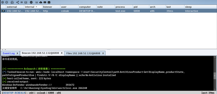 c语言shellcode加密免杀火绒 - 知乎