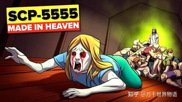 SCP-5555 - O5议会的秘密万人坑，里面充满了异常现象！ - 知乎