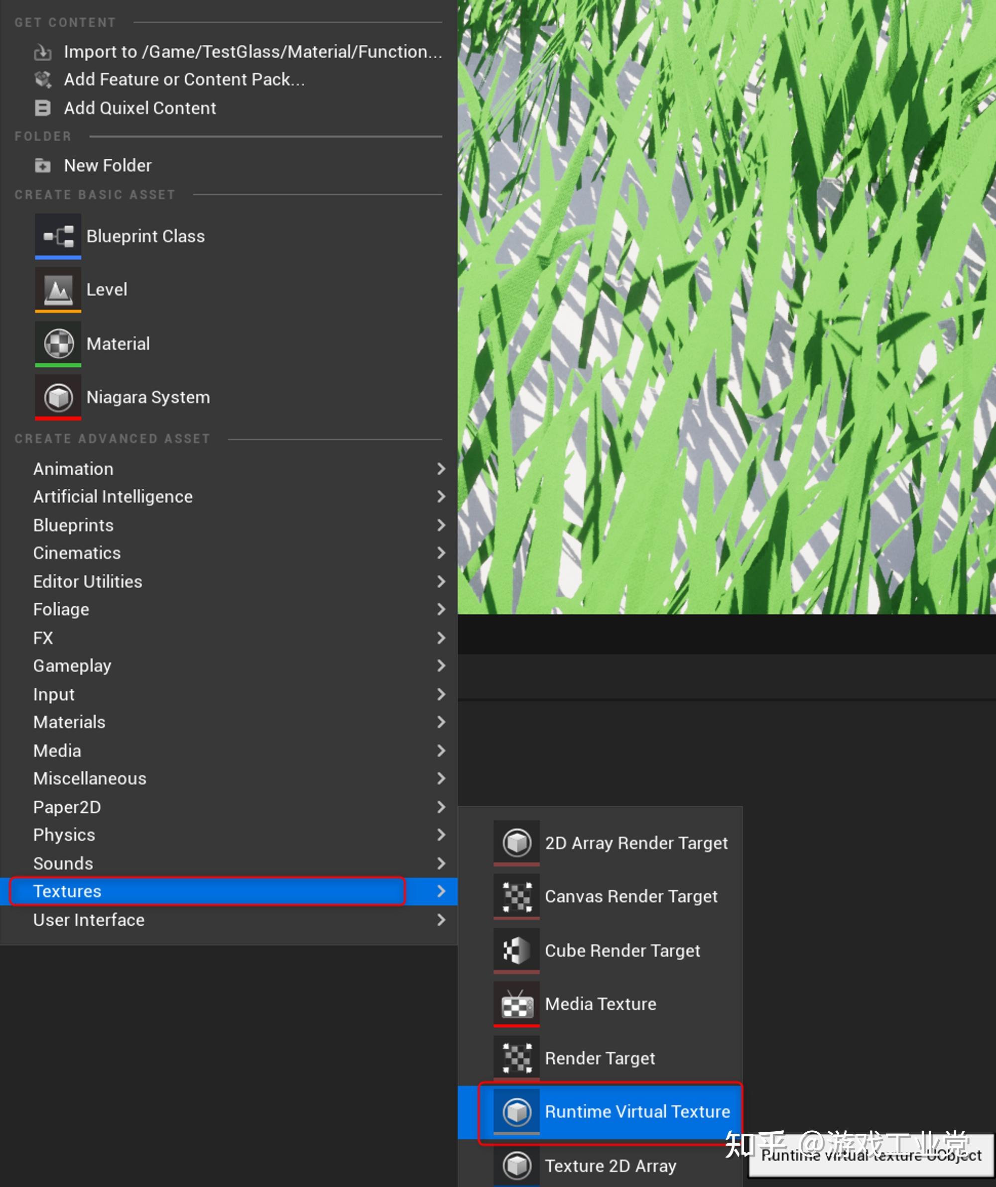 RVT(runtime virtual texture)相关使用流程笔记 - 知乎