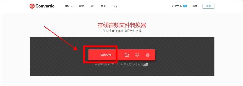 ncm怎么转换成MP3？3种方法教会你！ - 知乎