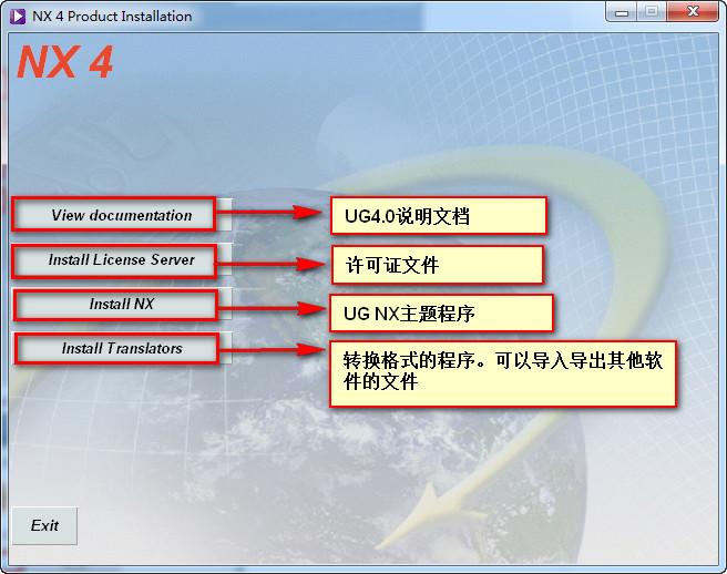 UG4.0安装图文教程，亲测已经成功安装 - 知乎