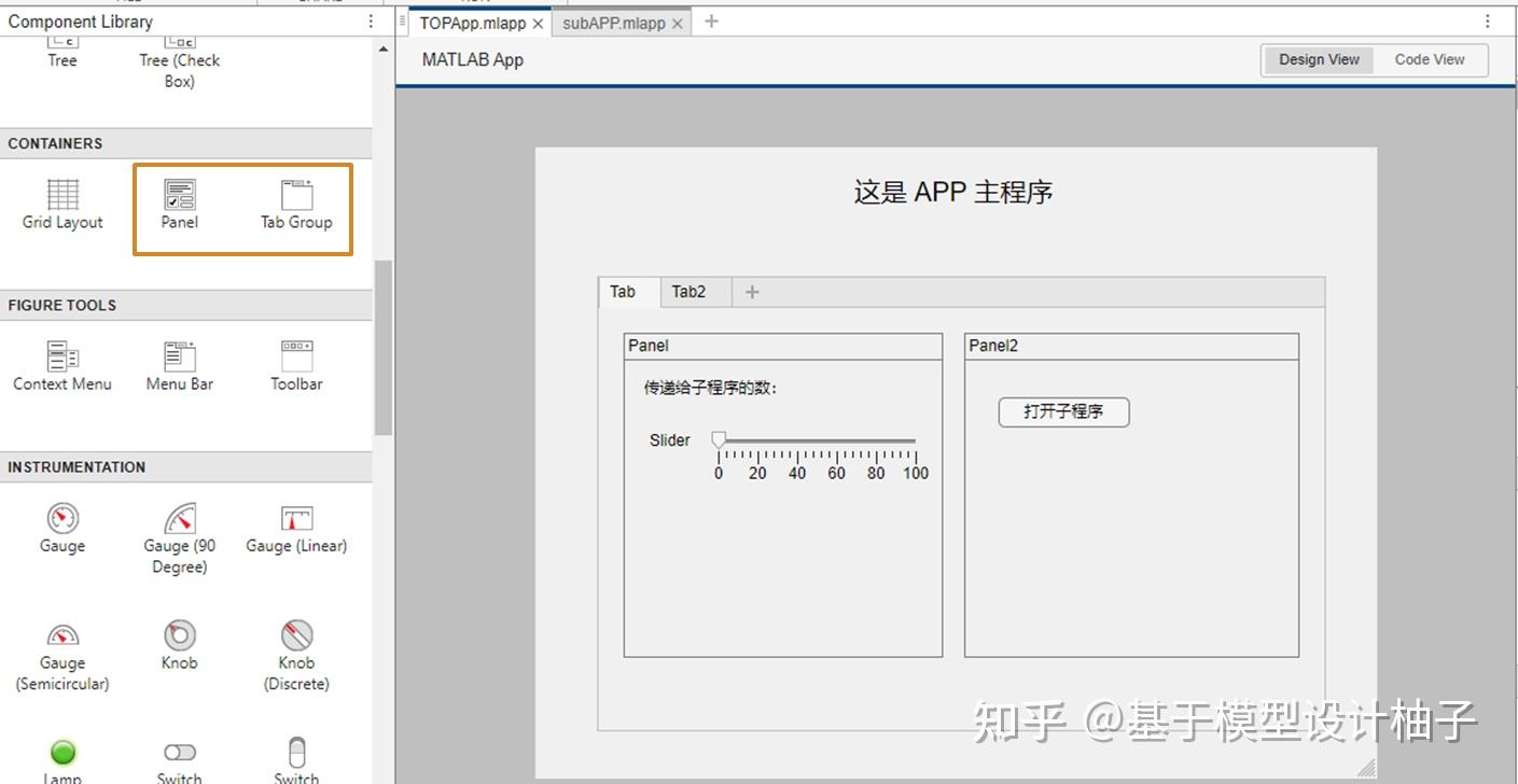 matlab app designer多窗口如何实现？ - 知乎
