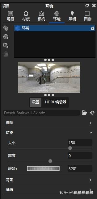把keyshot的hdz渲染成exr或hdr - 知乎