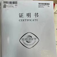 秘鲁产地证FTA（Form R）具体流程指南 - 知乎