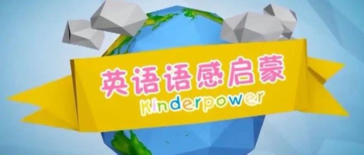 小低英语启蒙亲测：这套"低幼"教材的神奇魔力120全集 - 知乎