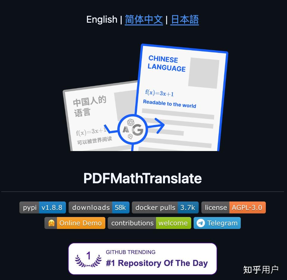 PDF文档翻译哪家翻译的最好？ - 知乎