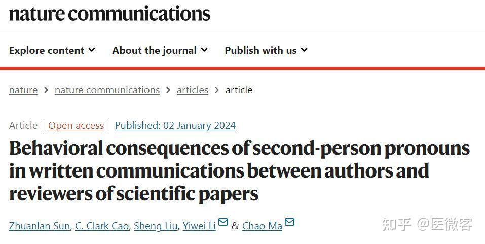 Nature Commu....：回复审稿意见，第二人称更容易获得正面评价 - 知乎