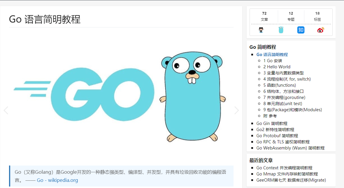 怎么学习 Golang？ - 知乎