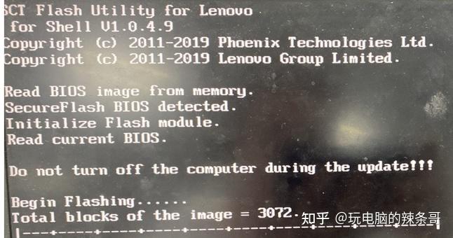 联想ThinkPad E14 如何修改BIOS开机画面LOGO - 知乎