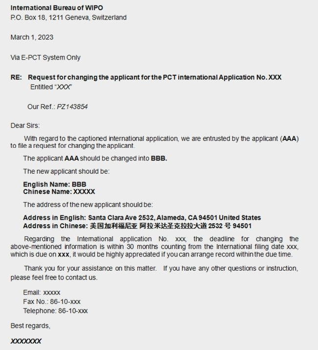 PCT国际阶段的著录项目变更如何完成？ - 知乎