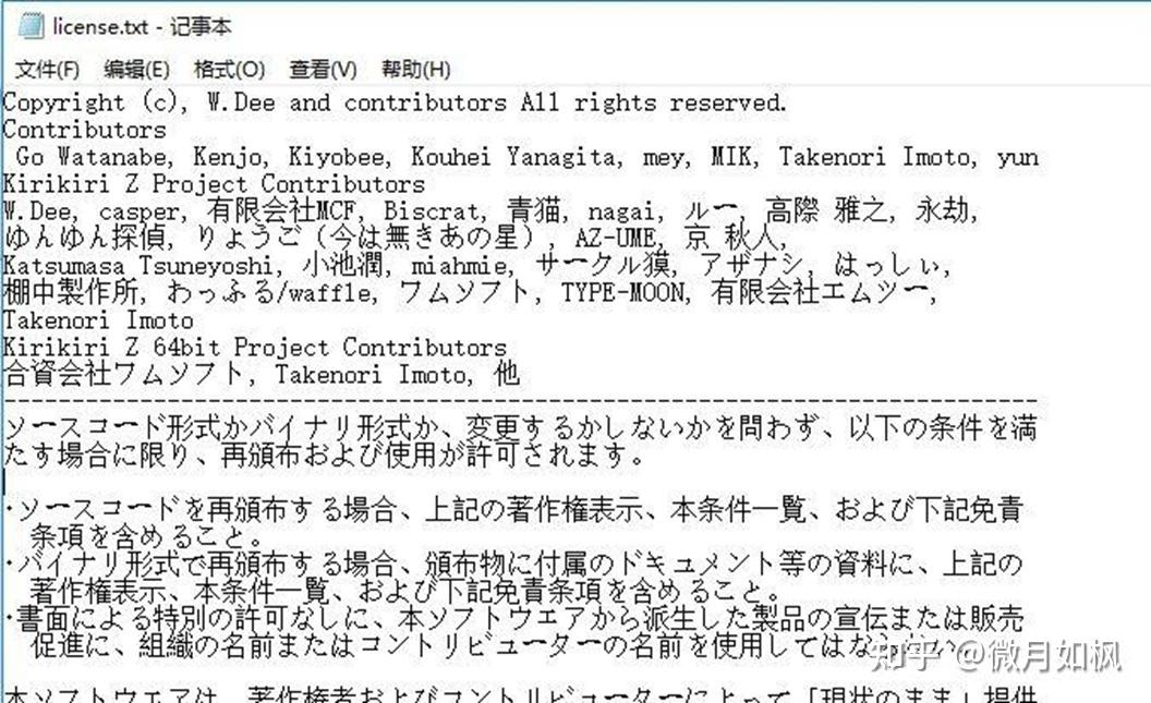 krkr1/krkr2/krkrz引擎【一】简介 - 知乎