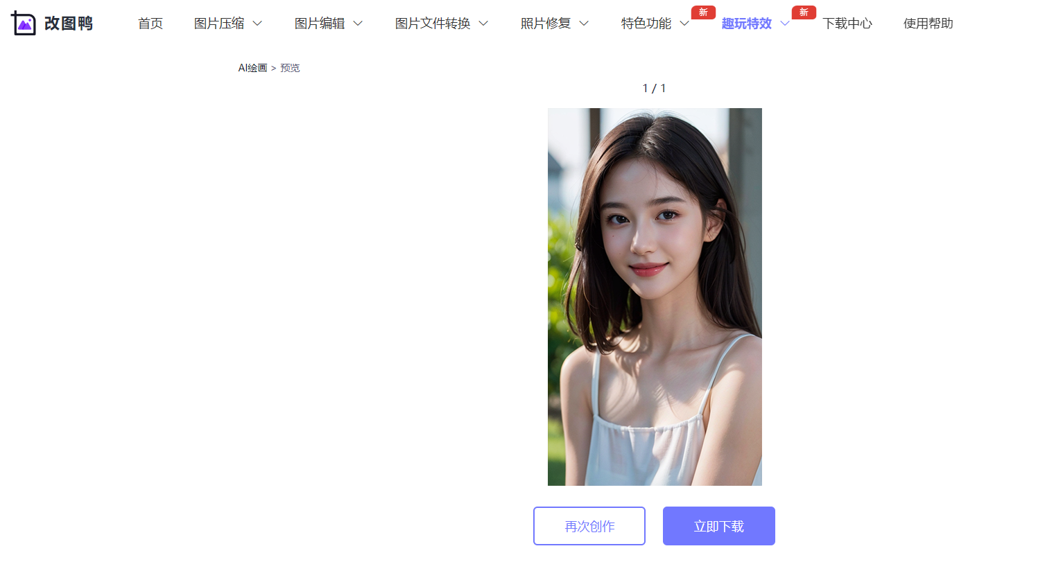 刷到很多AI美女，现在AI生成的美女已经这么像了吗，这种还有图集？ - 知乎