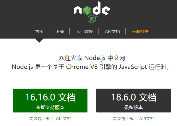 【环境-0】Node js 本地环境安装及设置（亲测） - 知乎