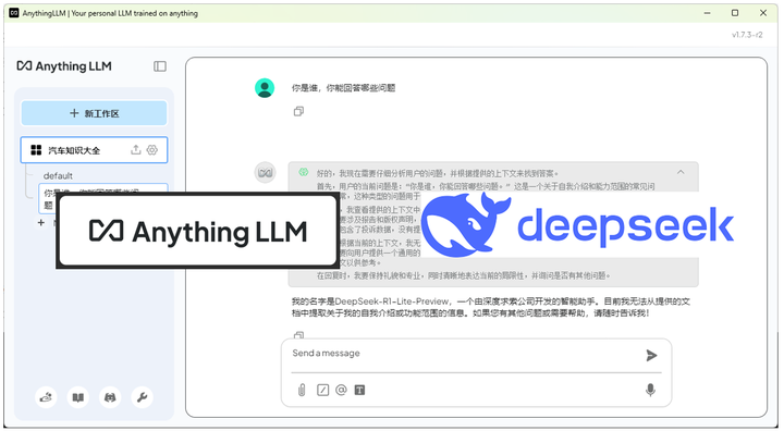 最全教程！使用离线DeepSeek R1 + AnythingLLM搭建本地私有知识库 - 知乎