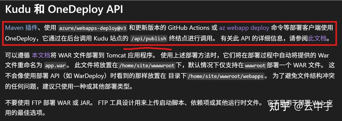 【Azure Web App】Github Action部署Jar包到App Service报400错误 - 知乎