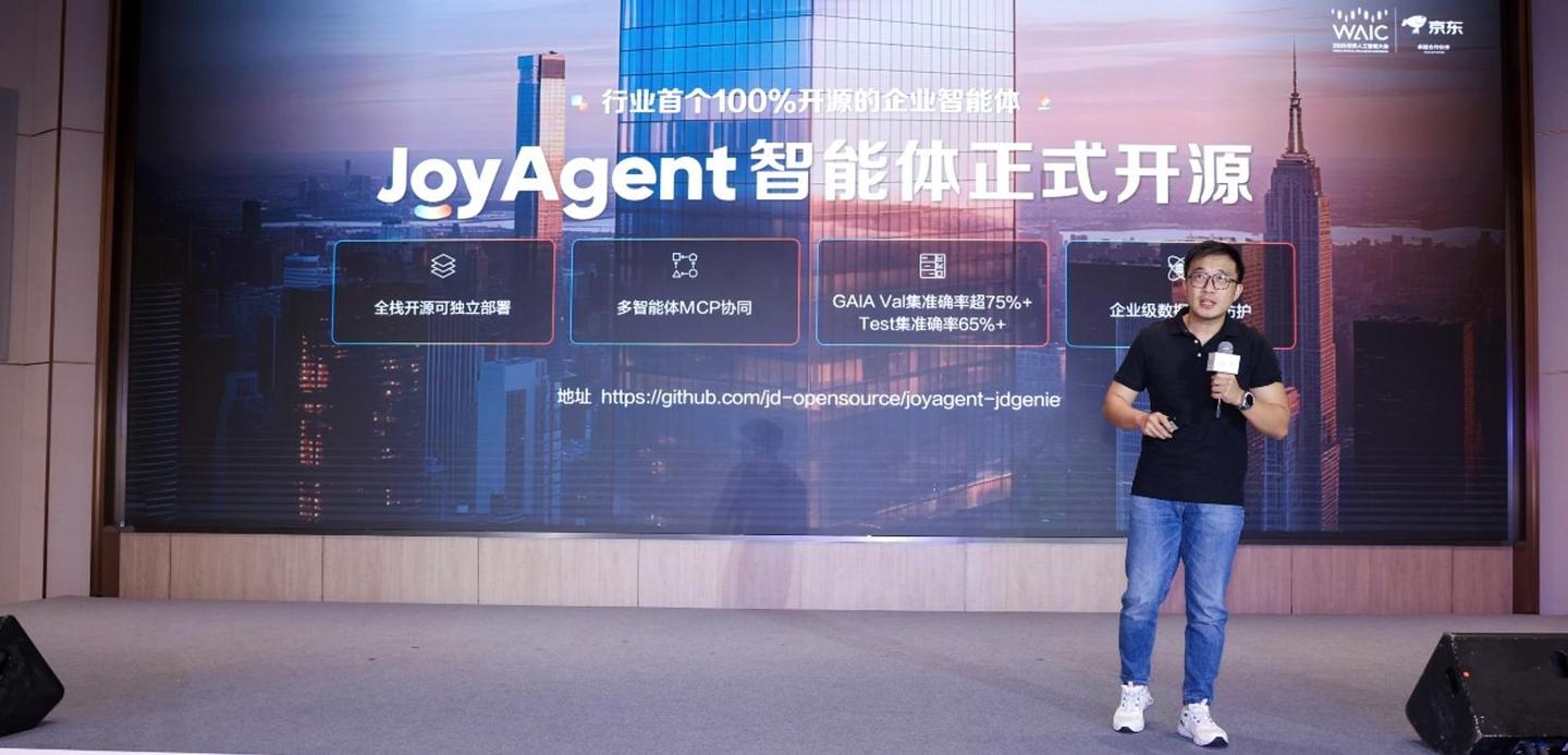 从高情商机器人到开源Agent，解密京东JoyAI背后最强场景王牌 - 知乎