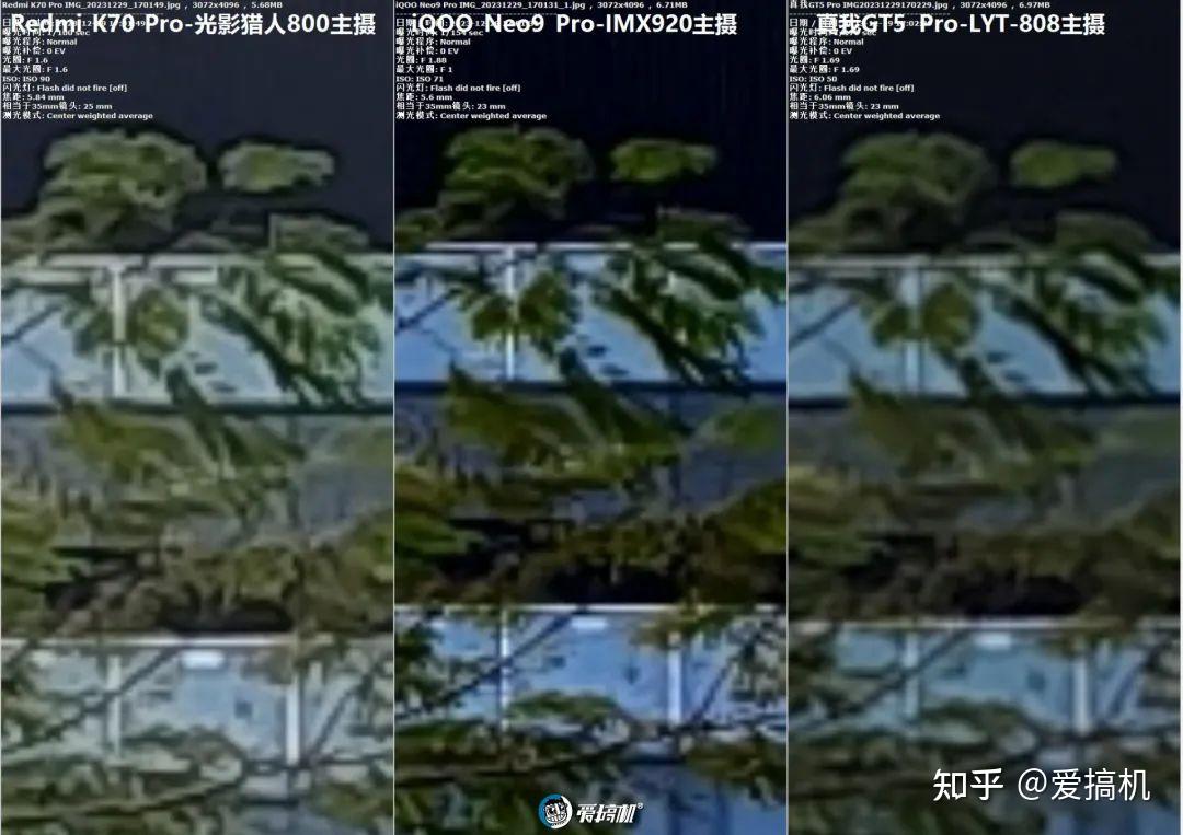 “船新”的感觉，iQOO Neo9 Pro评测：2999元起的天玑9300+IMX920 - 知乎