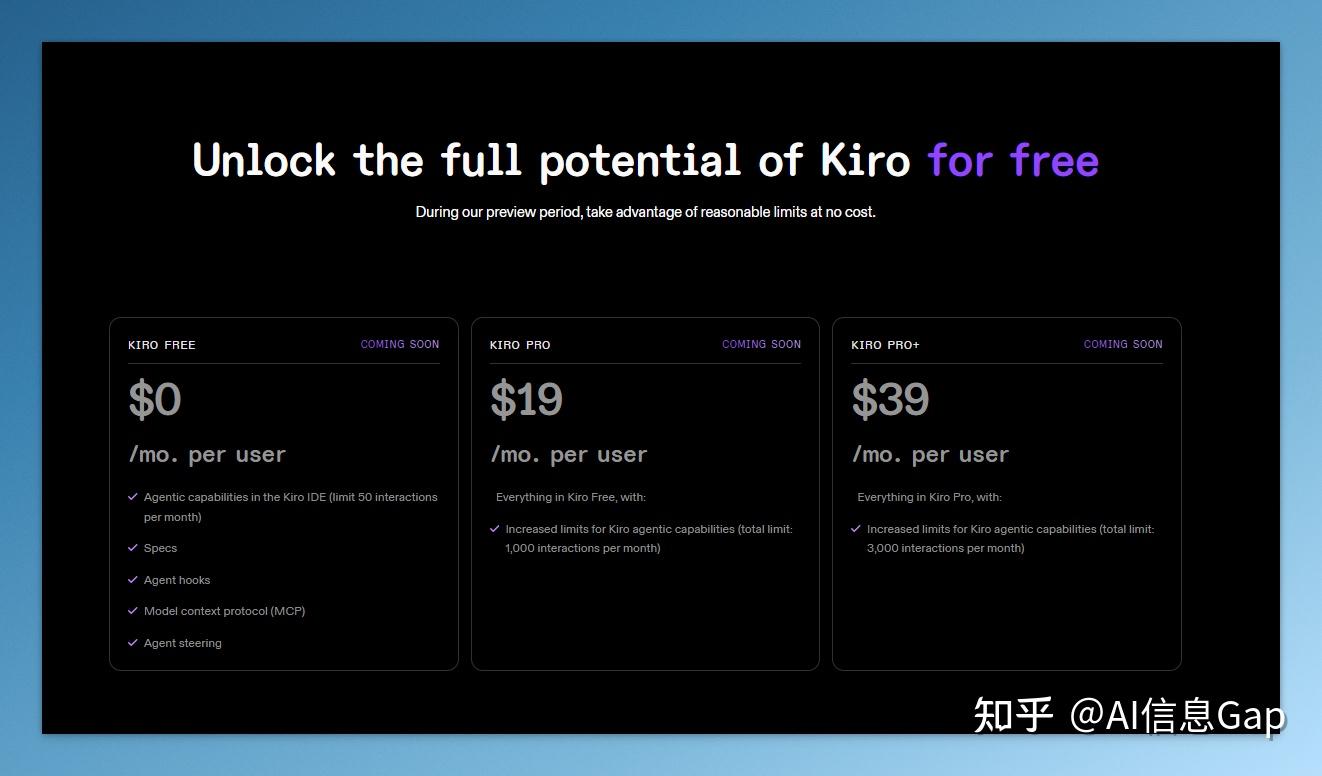 AWS Kiro 火到官网下架安装包？一招教你跳过候补，免费用 Claude！ - 知乎