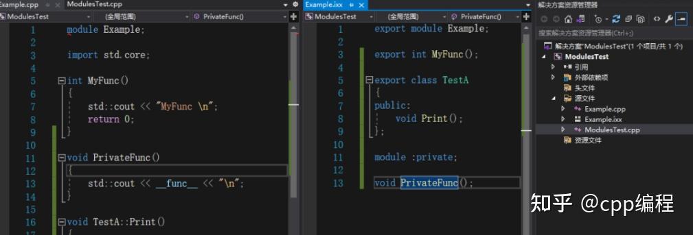 C++20 modules入门 - 知乎