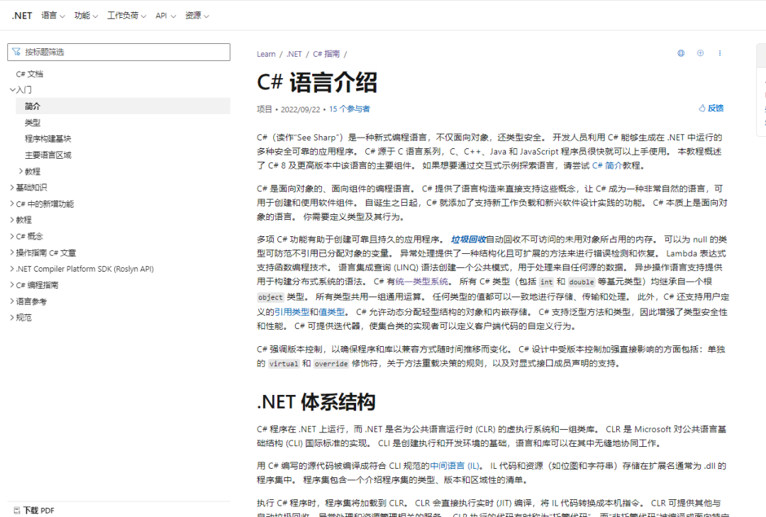 自学C#，要懂得善用MSDN - 知乎