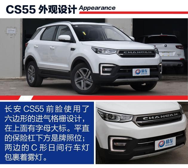 长安cs55和cs75哪一个更好？ - 知乎