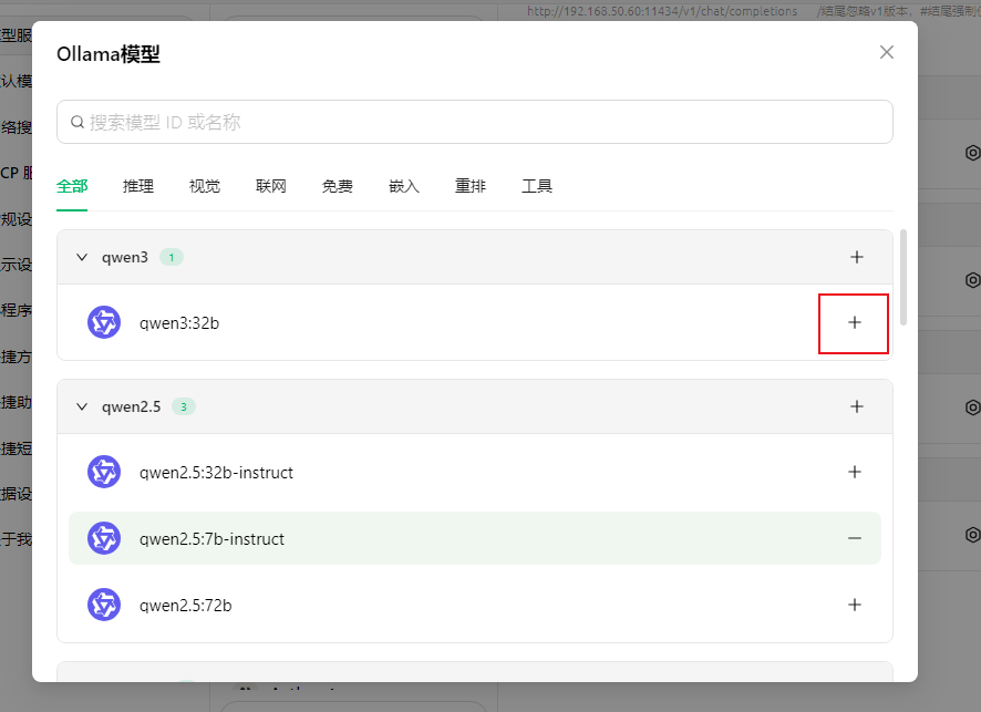 Qwen3+MCP轻松打造智能体，CherryStudio配置指南 - 知乎