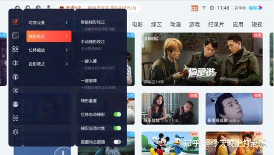 大眼橙X7D Pro和坚果N1实测对比一下，哪一款的性能更好！ - 知乎