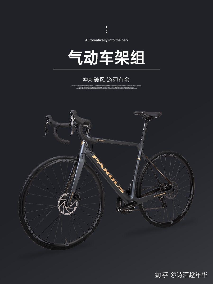 预算一万，有什么性价比高一点的公路车嘛？ - 知乎