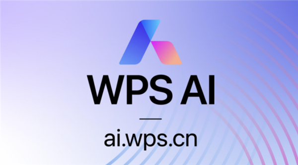 WPS AI官网上线：办公神器！文档表格一键生成 - 知乎