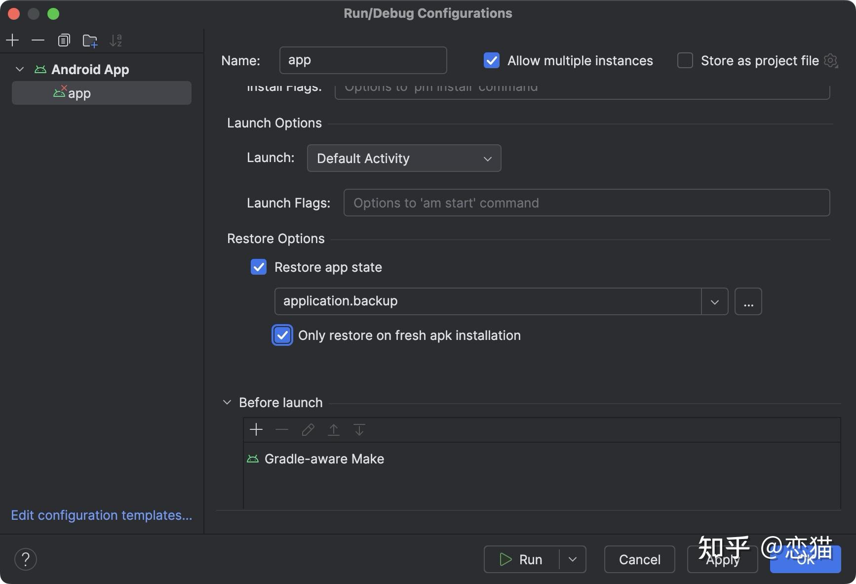 Android Studio Meerkat | 2024.3.1 更新，快来看看有什么新功能吧 - 知乎