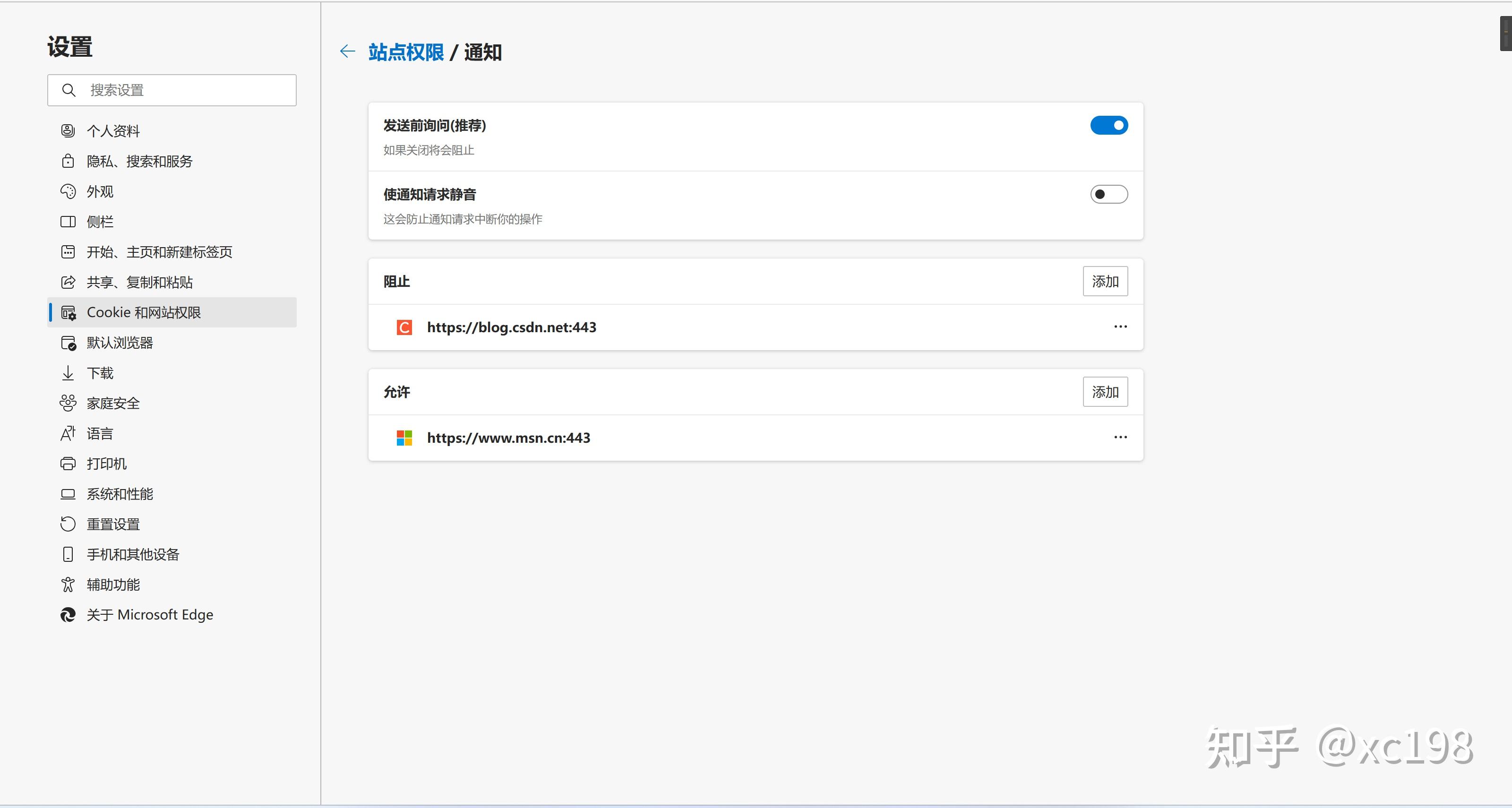 电脑出现这个弹窗是什么意思，是中病毒了吗？但是一点进去就是奇奇怪怪的网站，还是说这是个诈骗弹窗？ - 知乎