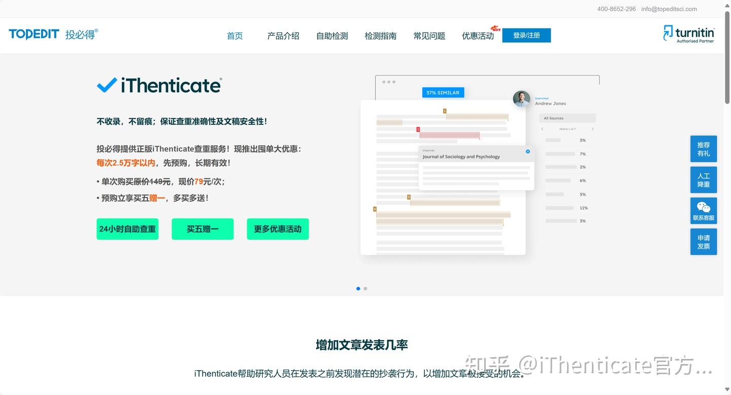 sci编辑的这个拒稿意见说明什么？ - 知乎